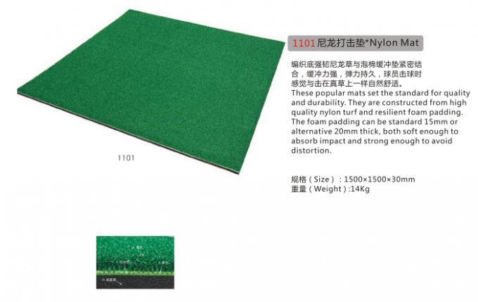 Nylon Mat